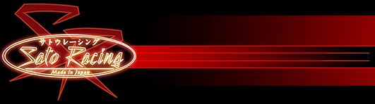 Sato Racing Helmet Lock for BMW S1000RR (2020+) and S1000R (2021+)